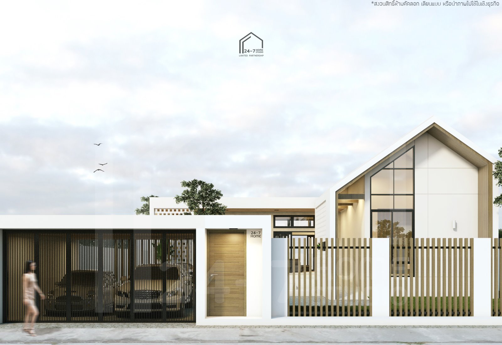 Split-level House with Stylish Gable Window