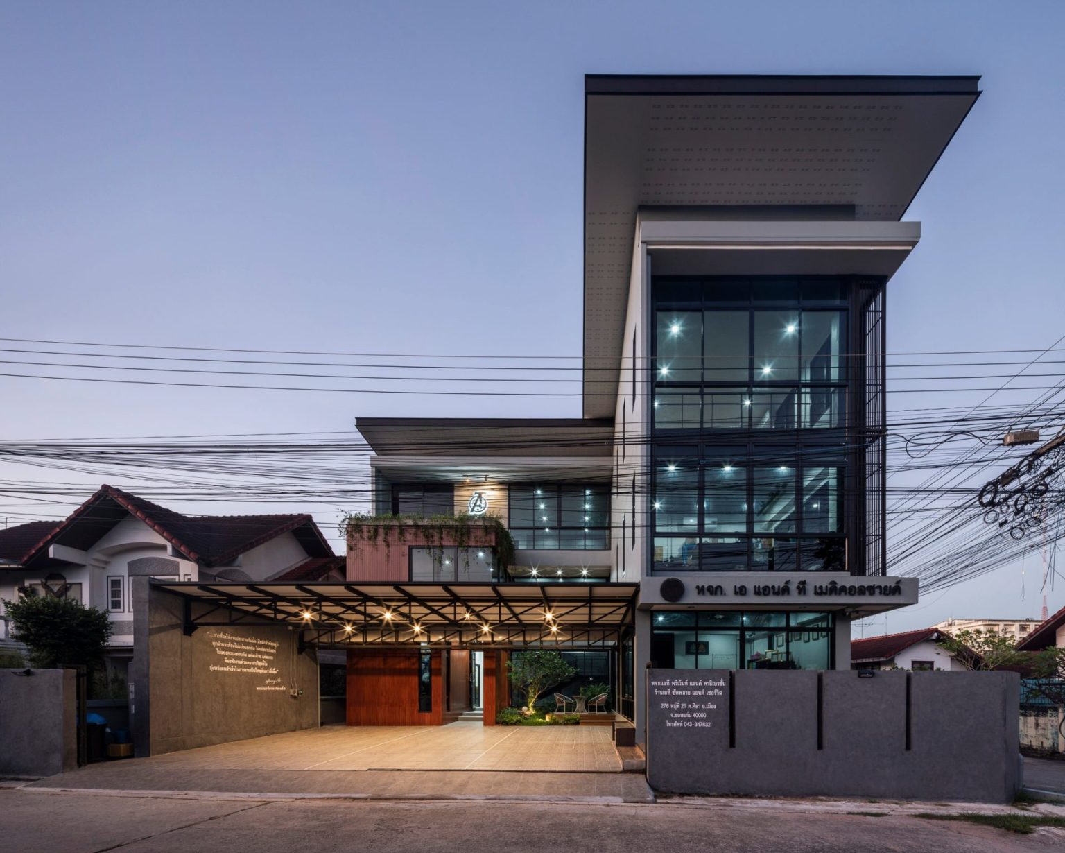 โฮมออฟฟิศสุดเท่ ดีไซน์ดิบ ๆ สไตล์ Industrial Loft พร้อมพื้นที่สีเขียว